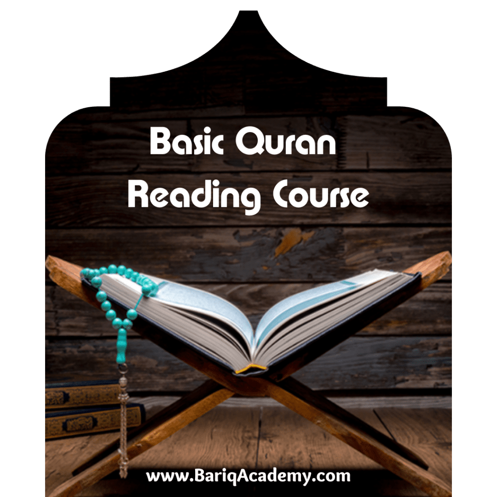 Basic Quran Reading Course – Bariq Academy | Online Quran Teaching Academy Basic Quran Reading Course – Bariq Academy | Online Quran Teaching Academy